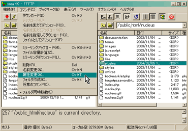 Nucleus - 便利な使い方のヒントの紹介